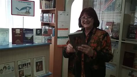 Viii Международная акция «День лермонтовской поэзии в библиотеке Youtube
