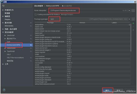 Webstorm命令行提示‘node‘ 或‘npm‘不是内部或外部命令也不是可运行的程序webstorm运行npm Install报错不是内部或外部命令 Csdn博客