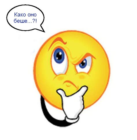 Pravopisne Vežbe Knjigoljupci