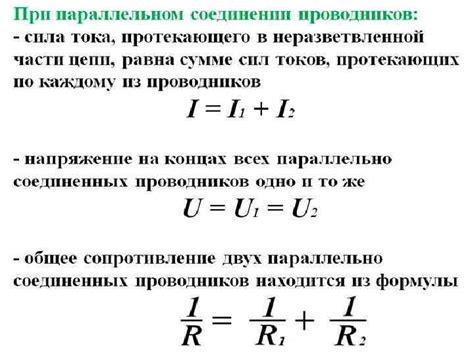 Повторение пройденного материала Назовите физические приборы Последовательное