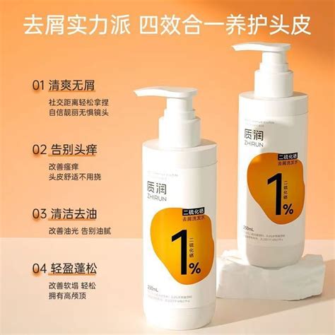 St🌳moisturizing Selenium Disulfide Shampoo1anti Dandruff Shampoo Anti