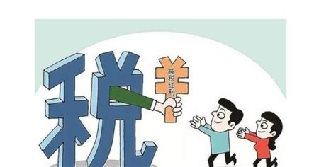 退税金额怎么算出来的 360新知