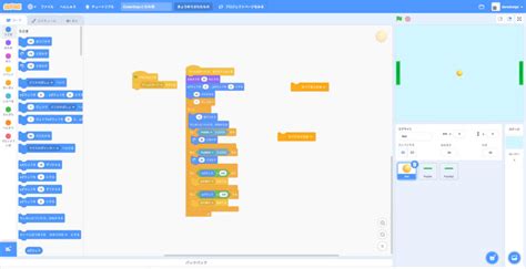 Coderdojoとなみでできること 1『scratch （スクラッチ）』 Coderdojo Tonami コーダー道場となみ