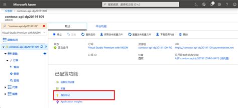 在 sharepoint 框架中使用受 azure ad 保护的企业 api microsoft learn
