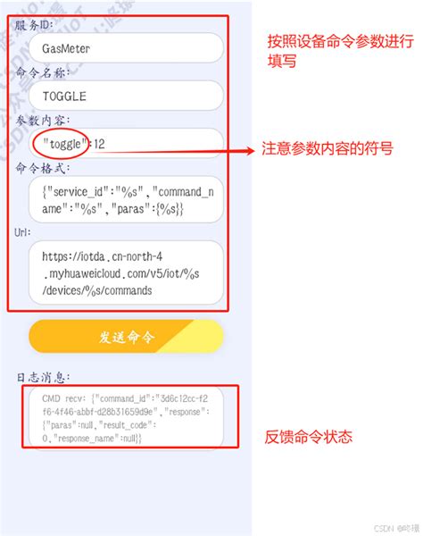 华为云应用侧android测试appandroid云测 Csdn博客