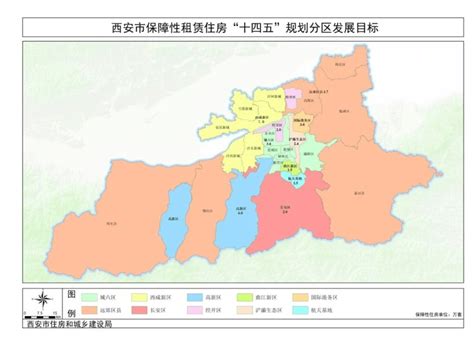 力争新增30万套 西安住建发布“十四五”保障性租赁住房发展规划供给供应青年人