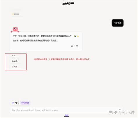 AI 建站wegic ai 创建网站有手就能做冲 知乎