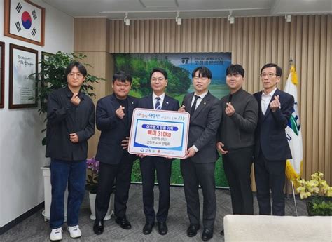 고창군4 H연합회 고창푸드뱅크에 쌀 310kg기부