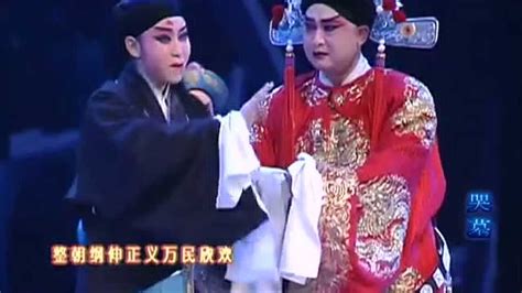 秦腔折子周仁回府悔路哭墓杨升娟主演 高清1080P在线观看平台 腾讯视频