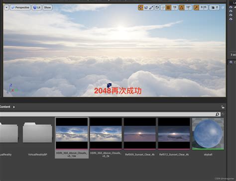 Vr制作中必须踩的坑365之026（oculus2、ue4、ue5、vr记录一年的踩坑之旅）ue Hdr Hdri 天空球踩坑教程ue5 Hdri天空球 Csdn博客