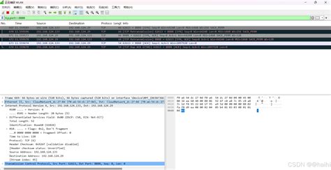Tcp通信实现tcp通讯 Csdn博客