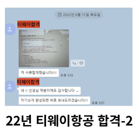롯데물산 신입 경력 자소서 자기소개서 문항 항목 작성방법 쓰는법 첨삭 대필 네이버 블로그