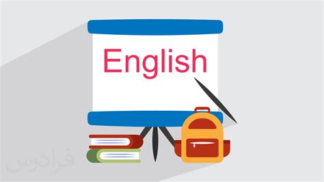 آموزش جملات ساده انگلیسی برای کودکان بهبود مهارت‌های گفتاری رایگان فرادرس