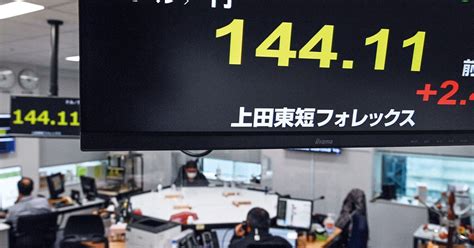 止まらない円安 ：内外金利差の円売り本番はこれからだ 唐鎌大輔 週刊エコノミスト Online