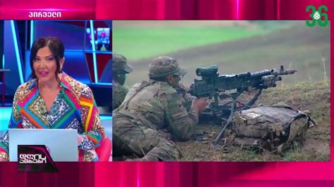 დედა რუსკა იაგო ხვიჩია და ჰერმან საბო სავალდებულო სამხედრო სამსახურზე Youtube