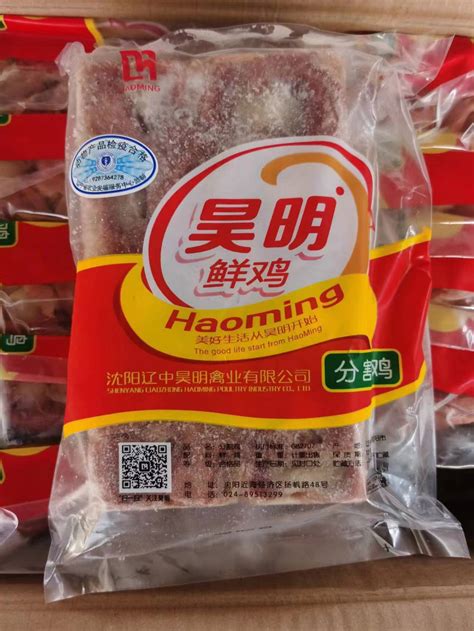 昊明鸡肾L码