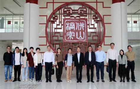 区档案馆（区地方志办）：赴佛山市档案馆参观调研（组图） 广州市荔湾区人民政府门户网站