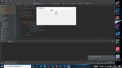 Github Jeekzhangcrawling And Visualization Of Datascraping Python大作业——爬取各省降水量及可视化