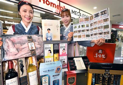 홈플러스 설 선물세트 사전예약680여종 준비