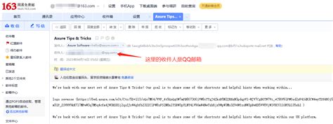 如何用一个邮箱接收其他邮箱的邮件 NavyW 博客园