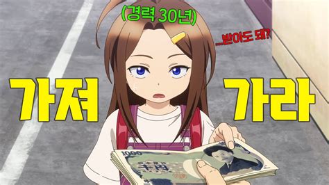 정신차려보니 10년전에 죽었던 아내가 초등학생이 돼서 나를 다시 찾아왔는데 조금 위험한 느낌이 든다 Youtube