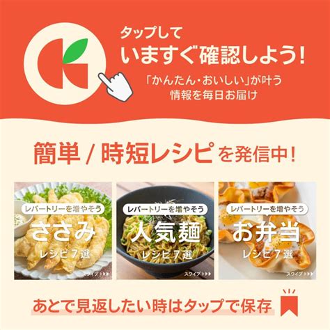 Kurashiruさんのインスタグラム写真 Kurashiruinstagram「※保存しておくとあとで見返せます👆 シェフの味をクラ