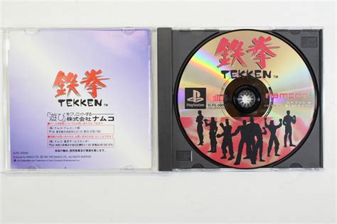 ASCII Fighter Stick V ASC 0501J Arcade Joystick Controller W Tekken Playstation PS B Retro