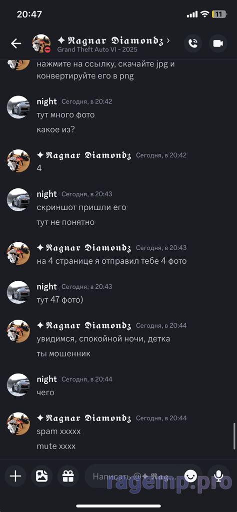 Куплю Hud Ragemp Pro Все для Ragemp Gta 5 готовые сервера статьи моды стол заказов и др