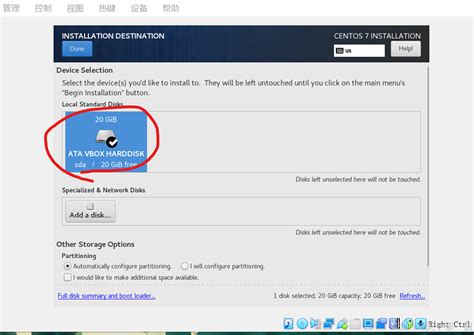 用oracle vm virtualbox搭载linux系统 csdn博客