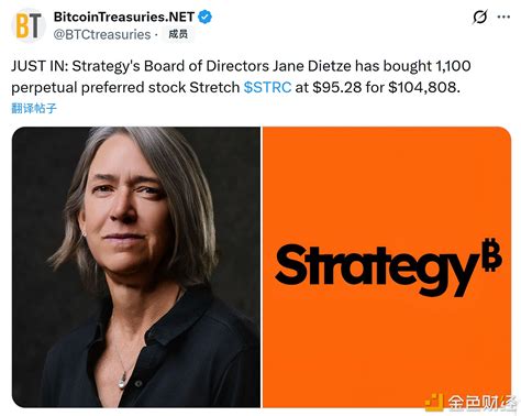 金色财经 区块链资讯 数字货币行情分析