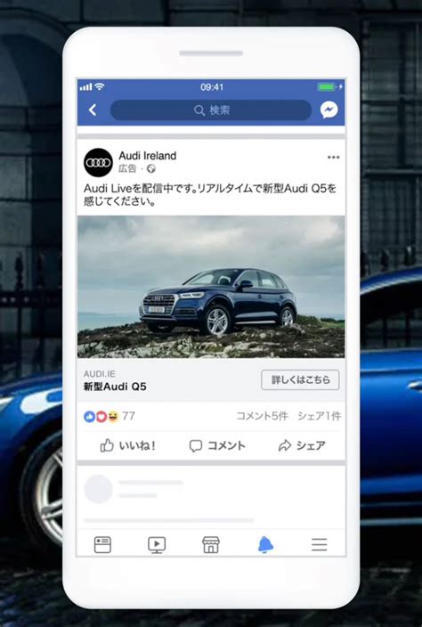 【2024最新】facebook広告入稿規定、推奨される画像サイズ・テキストの要件を解説！ 株 Gmsコンサルティング