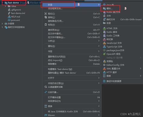 【springboot】父子工程项目搭建idea创建springboot父子工程 Csdn博客