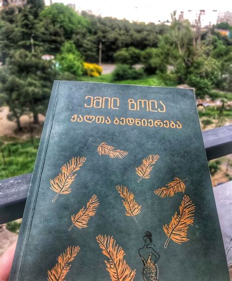 ია კარგარეთელი ყურადღება კონკურსი გინდა მოიგო ემილ