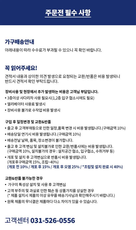 토파스 디셀 D800 책상 사무용oa책상 지에스사무용가구