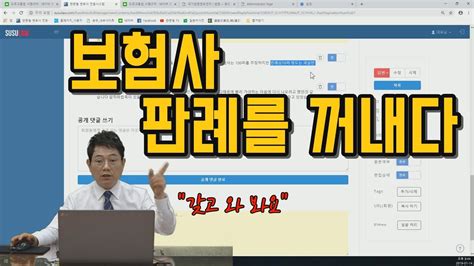 113회 네 바퀴가 완전히 왼쪽 차로로 넘어가기에 안심하고 쭉 직진해 가려는데 갑자기 되돌아와 옆을 때렸는데도 90 10