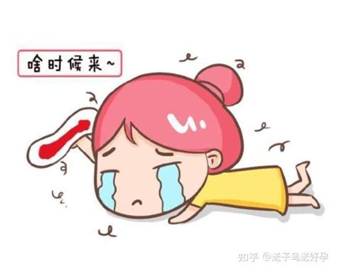 月经不调是哪些原因造成的 知乎