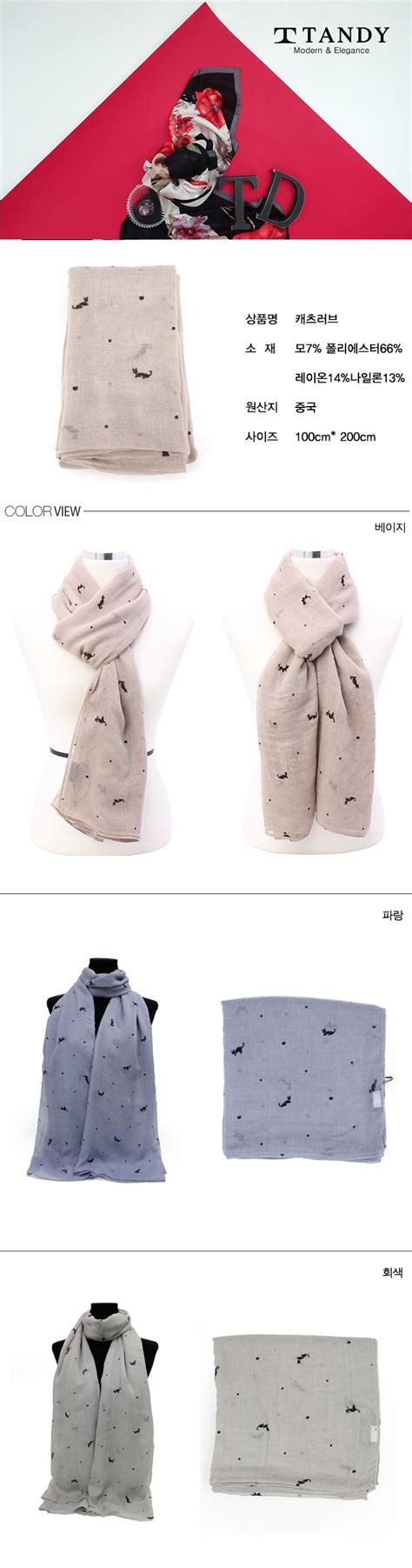 카카오톡 선물하기