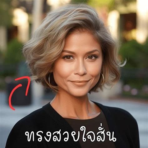 แม่เอ๊ย Weena Thongtamp