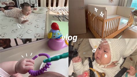 육아vlog 17주 아기 브이로그 침대범퍼가드 설치🛏️ 아기랑 외식 소소한 육아용품 언박싱 무시무시한 공사