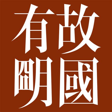 宋吉绸:穿上它,你就是全马来最漂亮的仔! 马来人的传统服饰⑥纺织品 宋吉绸:穿上它,你就是全马来最漂亮的仔! 马来人的传统服饰⑥纺织品