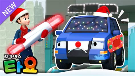 타요 노래 L 뚝딱뚝딱 레스큐팀 정비소🎄 L 아야 아야 자동차 사이렌이 고장났어요🚨 L 자동차 정비놀이 L 자동차 수리놀이 L