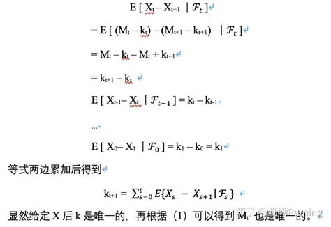 美式期权，停时定理，下鞅与doob meyer分解定理 知乎