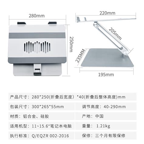 宜客莱（ecola）笔记本支架桌面折叠增高便携式散热铝合金电脑支架a28sv 虎窝淘