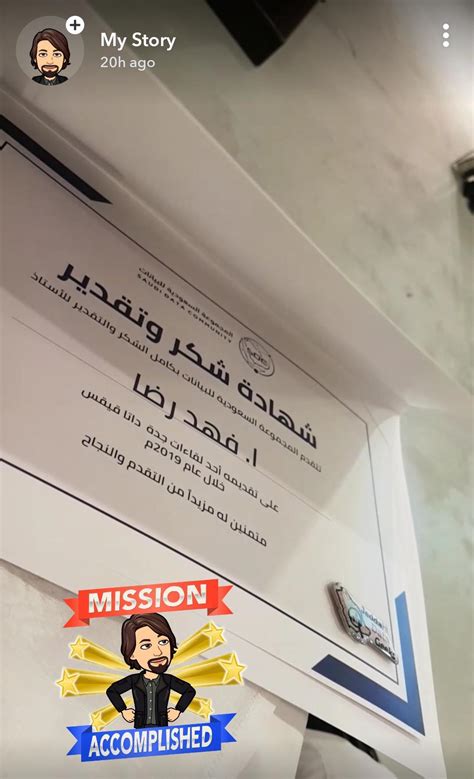 Fahad Masood Reda 📊 On Linkedin Jeddahdatageeks Saudidatacommunity