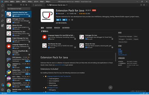 Vscode搭建springboot开发环境本文已参与「新人创作礼」活动，一起开启掘金创作之路。 一、简介 官网：vsc 掘金