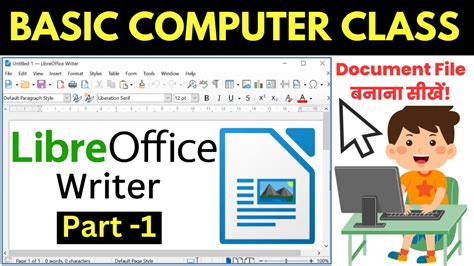 Libreoffice Writer Part 1 Ccc O Level Basic Computer Class In Hindi Youtube