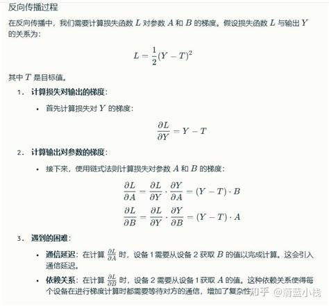 分布式模型训练和推理的基石pytorch完全分片数据并行 知乎