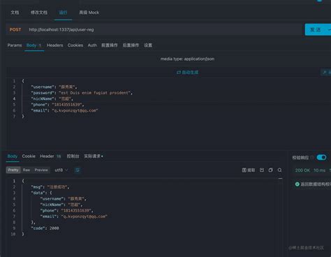 使用 strapi 快速构建 api 和 cms 管理系统，从零基础到精通，收藏这篇就够了！ csdn博客
