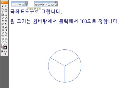 삼색태극 문양 그리기 네이버 블로그
