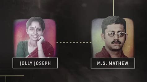 Ms Matthew Jolly Josephs Lover Is In Jail Today